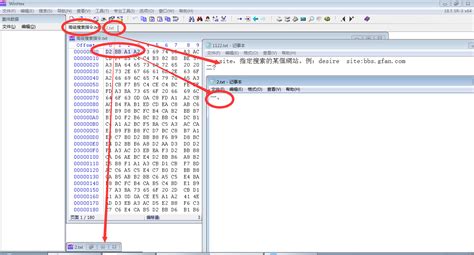 winhex数据恢复笔记（二） csdn博客
