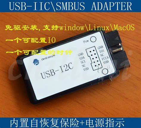 Aliexpress Com Buy USB To I2C IIC SMBus Transfer Board No Drive Installation With Power