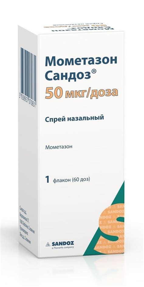 Мометазон Спрей Для Носа Фото – Telegraph