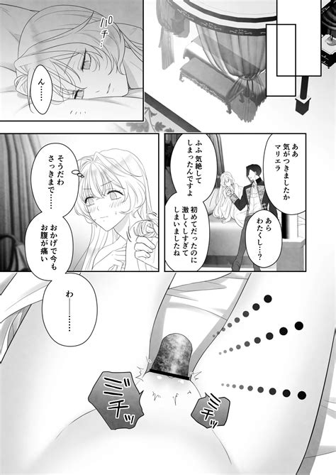 24 Ji O Sugita Cinderella Wa Ouji No Ijou Na Ai Ni Shuuchaku Sareru