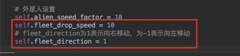 Python外星人入侵飞船上下移动python实现《外星人入侵》之移动外星人 Csdn博客