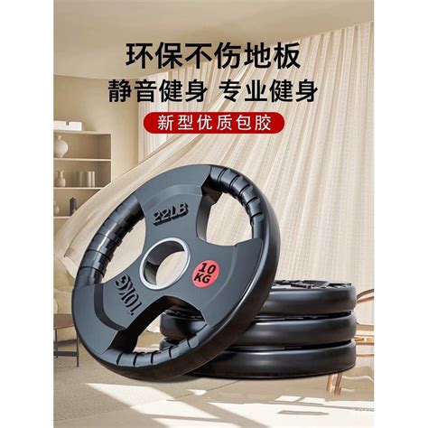 Set Rumah Kecergasan Lelaki Barbell Bersalut Getah Lubang Besar