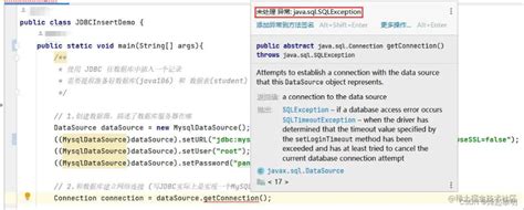 MySQL JDBC连接数据库详细教程 1 阿里云开发者社区