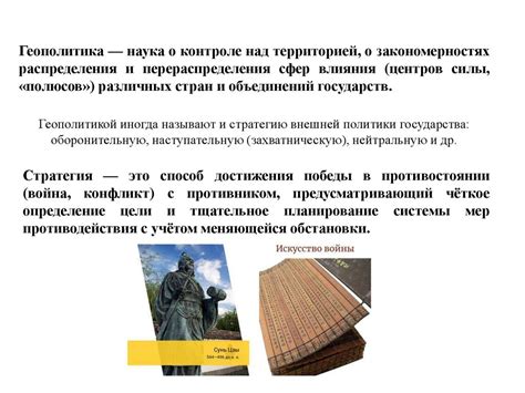 Военные учения Вооружённых Сил Российской Федерации презентация онлайн
