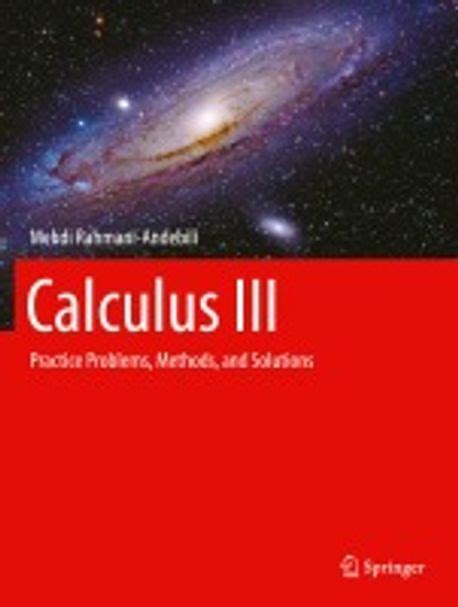 Calculus Iii Rahmani Andebili Mehdi 교보문고