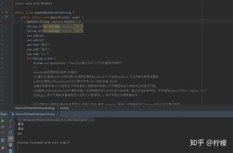 java hashset存储数据的结构 哈希表 知乎