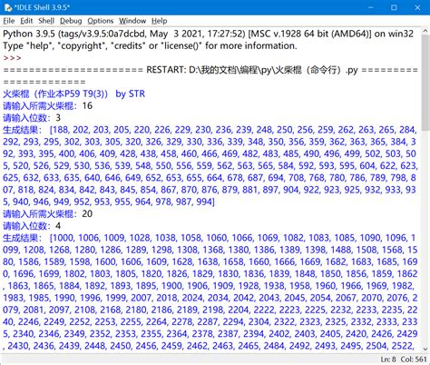 Github Suntrise Homework