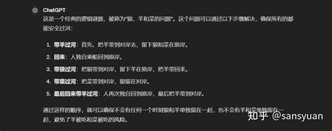 Gpt4o对比gpt4实际测试 有惊喜但不多 知乎