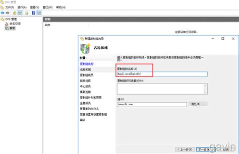 Windows Server2016 安装及配置dfs实现数据复制有1说1的技术博客51cto博客 Windows Server2016 安装及配置dfs实现数据复制有1说1的技术博客51cto博客