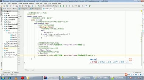 java语法 326 等待唤醒机制代码实现 吃货类and测试 youtube