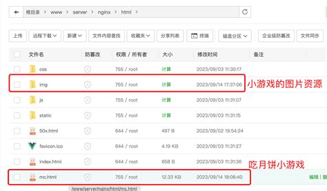 华为云云耀云服务器l实例评测 linux系统宝塔运维部署h5游戏 l实例 2核4g5m 1年 小游戏部署 csdn博客