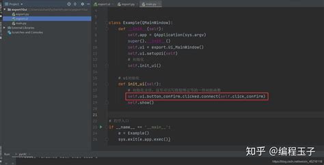 Python pyQt5 适于新手上路第二篇 基本功能 知乎