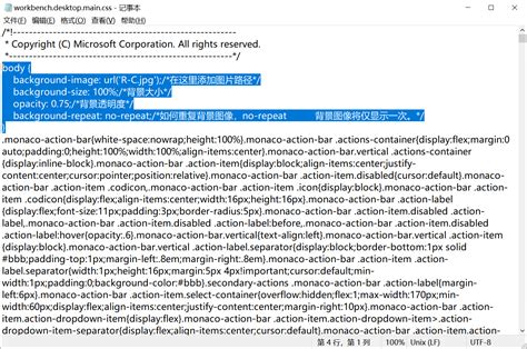 Vscode设置背景图片 Mxt16 博客园