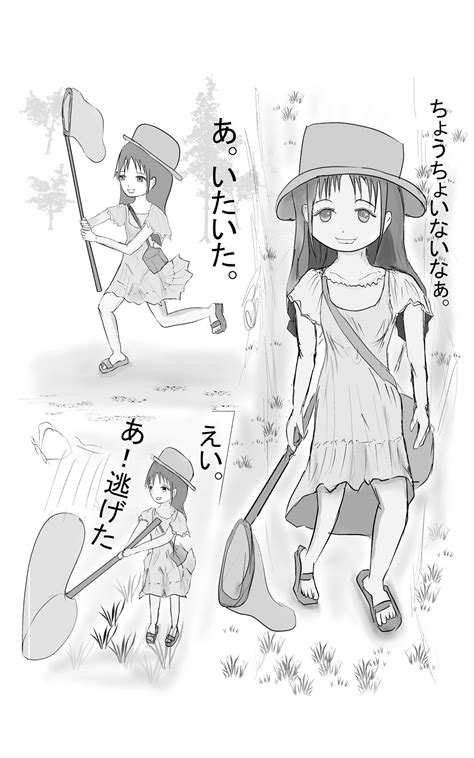 D 318341 みゆきちゃんのひと夏の思い出 大好きな同人まとめ