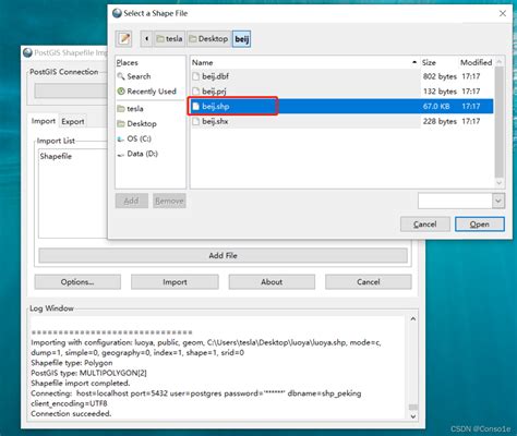 Postgresql Postgis 导入shp文件并在qgis中查看postgis 导入并查看shp Csdn博客