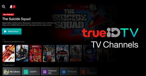 Watch TrueID on your TV