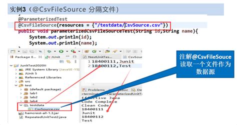 9 junit5的参数化测试 zsiyuan