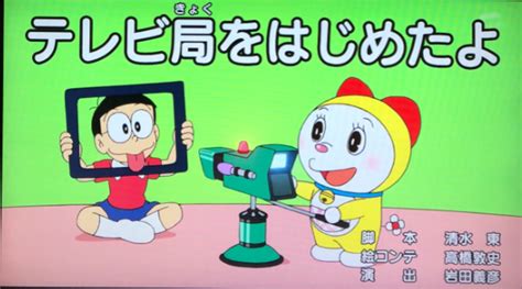 〈何回も裸やパンツ見られるしずかちゃん〉最後しゃーなしで許してくれるとかぐう聖過ぎる【ドラえもん】 ドラまとめ