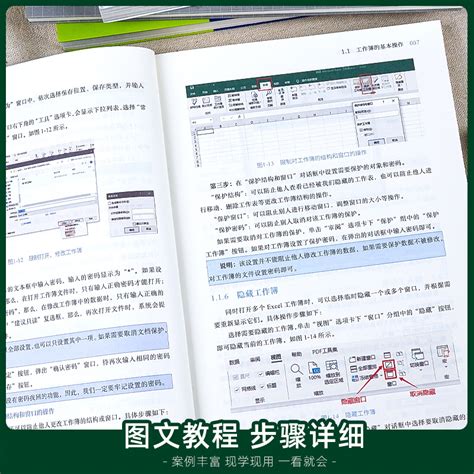 零基础也能学会！excel表格入门制作教程🌟 电脑 淘宝百科网
