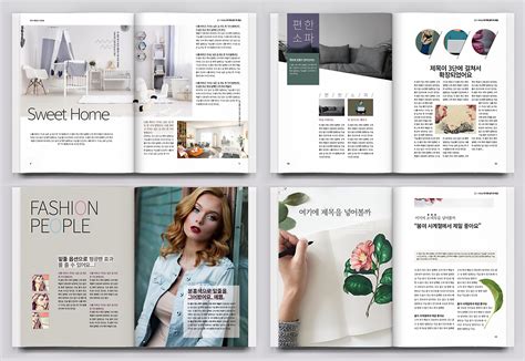 편집 디자인 기본기 색상 책 만들기 인디자인 네이버 블로그
