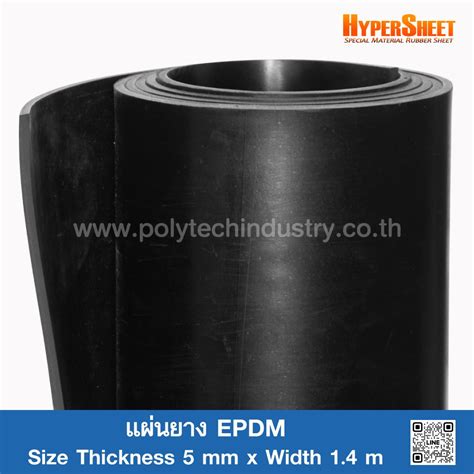 Epdm Rubber Sheet 5mm