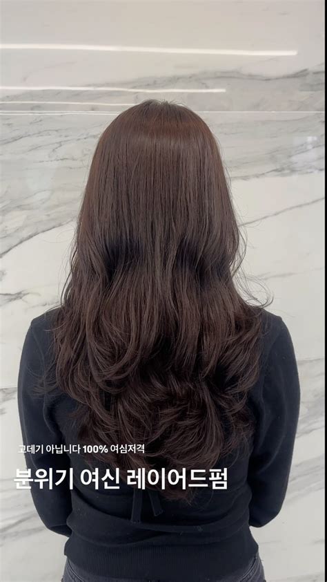 수원 인계동 미용실 헤어다이아 인계스타점 이현 레이어드컷 빌드펌 댄디컷 쉐도우펌 안녕하세요 헤어다이아인계스타점 이현수석 입니다 나에게 꼭 맞는 퍼스널헤어 🫧 요즘