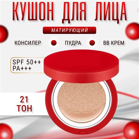 Корейская косметика , Тональный крем : Пудра / Тональный кушон для лица ...