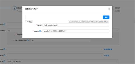 Hudi千表入湖 人人都会用的数据集成产品