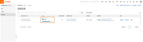 aws ec2 windows迁移至阿里云ecs实际 导入迁移源概述 csdn博客