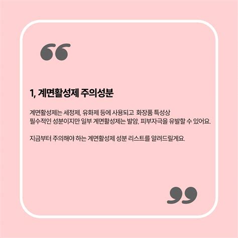 맘가이드🧼 육아용품 성분분석앱 여기서 끝이 아니에요 바로 다음 콘텐츠에 2편이 준비되어 있답니다😄 맘가이드 앱에서 어떤