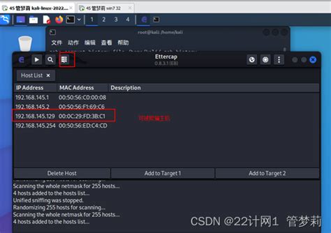 网络数据的嗅探与欺骗网络嗅探与防范实验 Csdn博客 网络数据的嗅探与欺骗网络嗅探与防范实验 Csdn博客