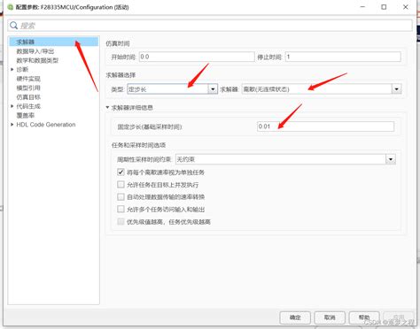 Matlab对tms320f28335编程 新建工程闪烁led灯 Matlab2022集成了c2000吗 Csdn博客