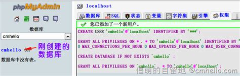 使用phpnow搭建本地php环境 创建mysql数据库 倡萌的自留地