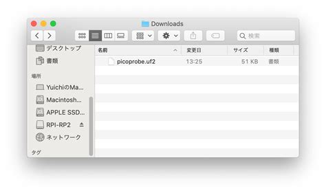 Fa2022 Usb D11c Serial Arduino Ide Raspberry Pi Pico Fablab Kannai Fab Academy 2022