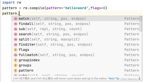 Python正则表达式详解 Csdn博客