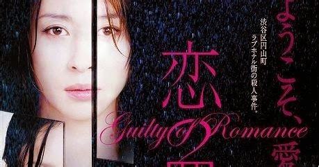 Japanese Dramas Variety Shows And Movies By J Addicts Guilty Of