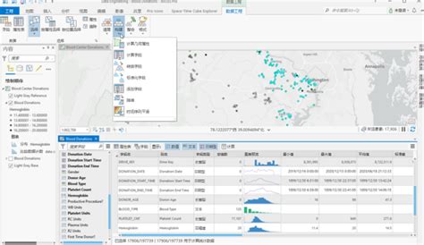 arcgis 地理信息系统软件 arcgis中文网站