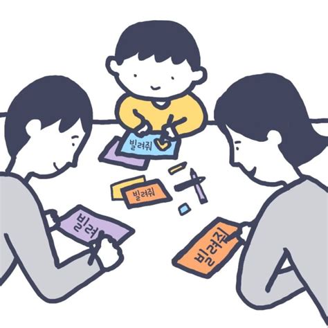 5세 필수 발달 49~54개월 유아 정서사회성 발달 체크리스트 And 발달 촉진 놀이 차이의 놀이