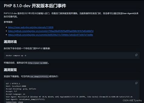 【ctf】青少年ctf擂台挑战赛 2024 round 1 部分writeup 青少年ctf比赛 csdn博客
