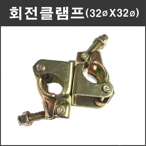 품질 좋은 파이프 클램프의 종류 네이버 블로그