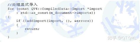 Qt原理与源码分析之qml文件加载和编译过程 知乎 Qt原理与源码分析之qml文件加载和编译过程 知乎