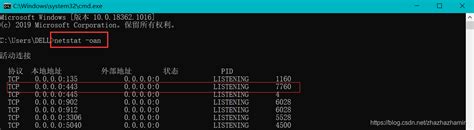 安装visualsvn server 报错the specified tcp port is occupied 端口被占用 csdn博客