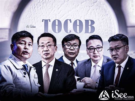 БШУ ы сайд П Наранбаяр ГБХНХ ын сайд Л Энх Амгалан Хотын дарга Х Нямбаатар нар 10 14 жил