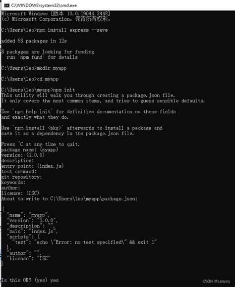 自学web后端01 安装expressnodejs框架完成hello World服务器端nodejs和express架构 Csdn博客