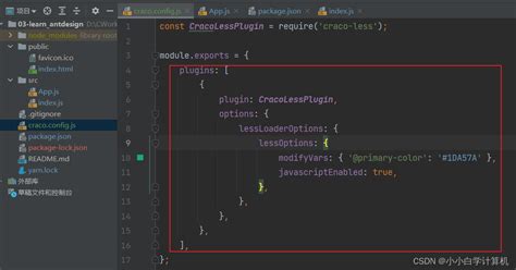 Antdesign组件库的使用 Csdn博客