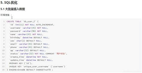 Mysql优化sql Csdn博客