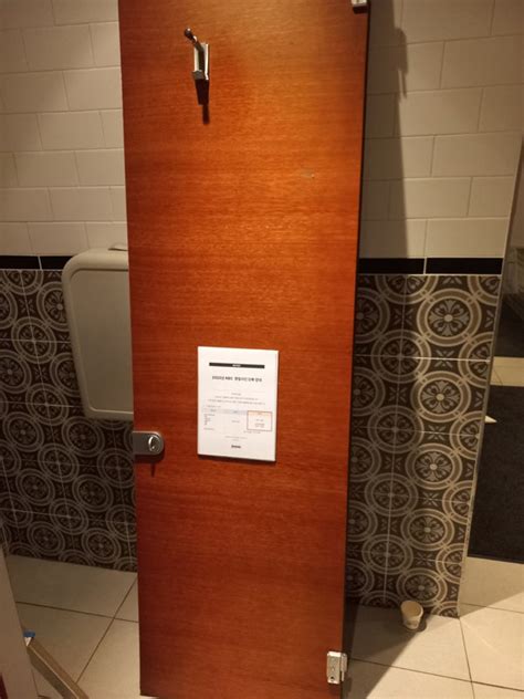 강서구등촌동화장실문수리를 다녀 왔습니다 네이버 블로그