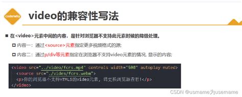 Html面试复习 Csdn博客 Html面试复习 Csdn博客