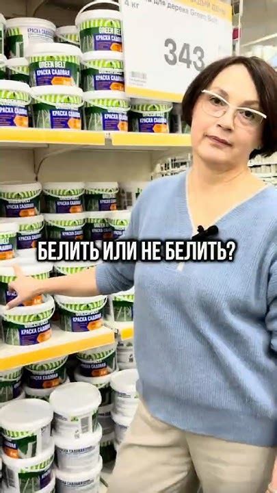 Белить или не белить Youtube