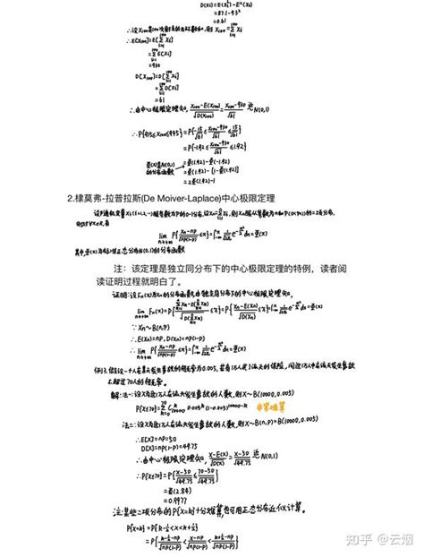 第五章 大数定律和中心极限定理 知乎